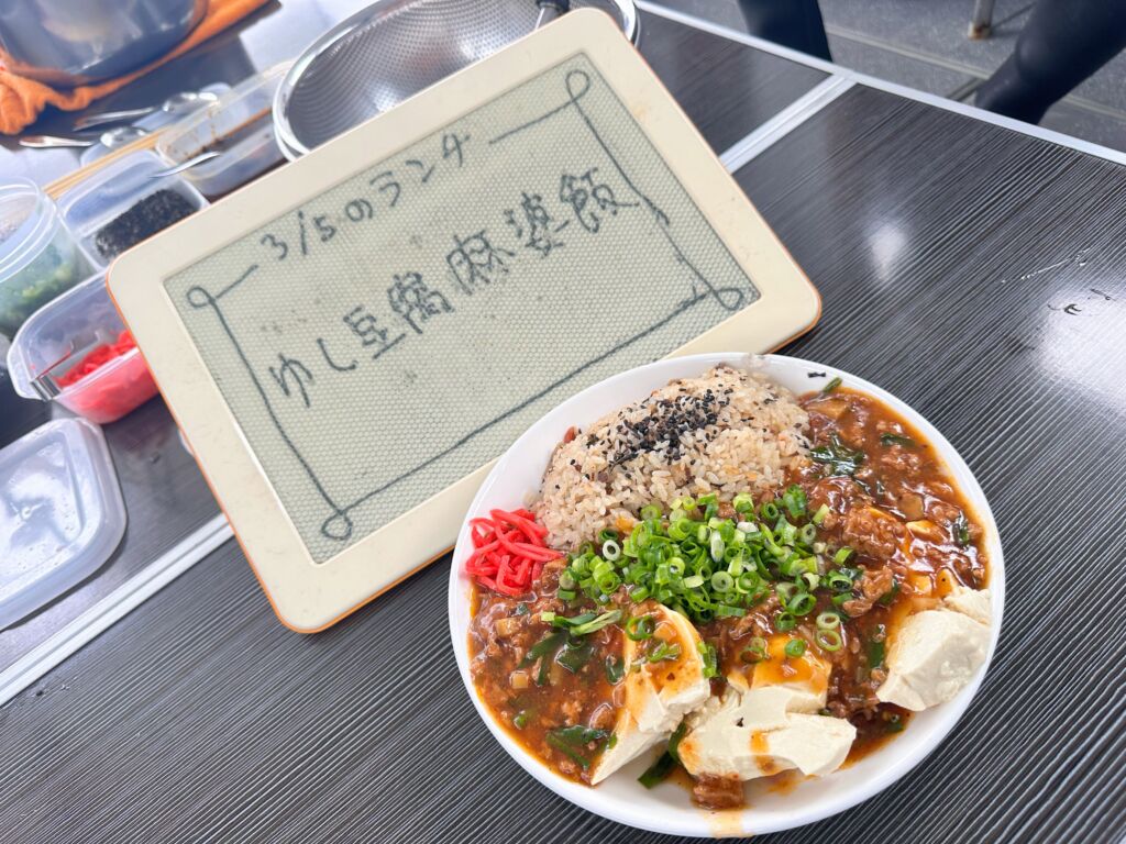 IMG_3493 – megloop